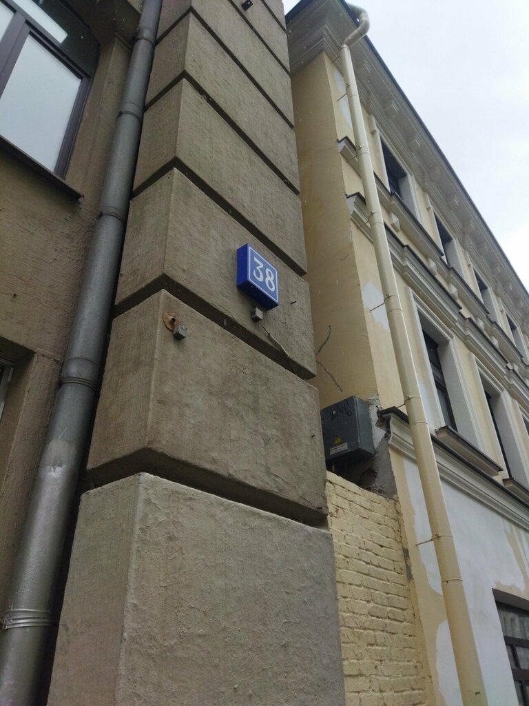 Uzmanlık eğitimi Rdk, Moskova, foto