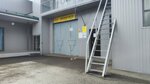 Руснеомед (Pavlovsky Highway No:83Ак4), yönetim ofisi  Barnaul'dan