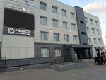 Кофепоинт (Komsomolskaya Street No:46/6, Leninskiy district), kahve otomatı  Kirov'dan
