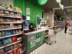 Кофе с собой (Pavla Shamanova Street No:4), kahve otomatı  Yekaterinburg'dan