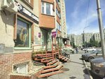 Яндекс маркет (Krylova Street No:71/1), teslimat noktası  Novosibirsk'ten