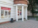 Автотранс (Korolenko Street No:48), çöp hizmetleri  Barnaul'dan