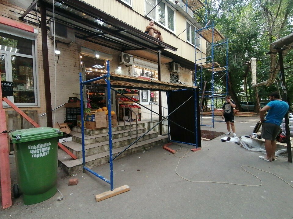 Manavlar Овощи фрукты, Krasnodar, foto