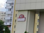 Apartment Pobeditelej (Pieramozhcaw Avenue No:57), daireler  Minsk'ten