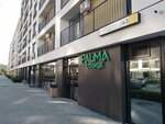 Пальма лаундж (ulitsa Mikhaila Speranskogo No:43), bar  Tiumen'den