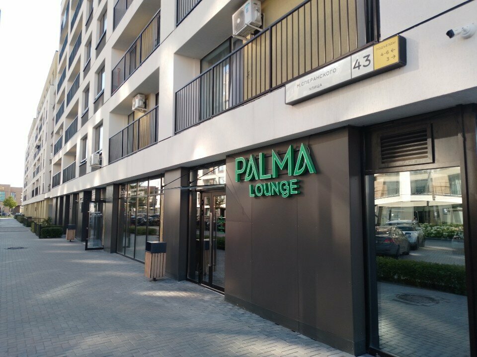 Bar Пальма лаундж, Tiumen, foto