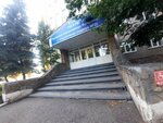 Hohoro (ulitsa Khalturina No:103), al götür kahve  Sterlitamak'tan