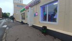 Ozon Box (Granichnaya ulitsa No:12Б, Olgino Microdistrict), parsel otomatı  Balaşiha'dan