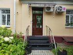Struktura (Uritskogo Street No:12), güzellik salonu  Novosibirsk'ten