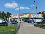 Автомат по продаже кофе (Michurinskaya Street No:149Б), kahve otomatı  Tambov'dan