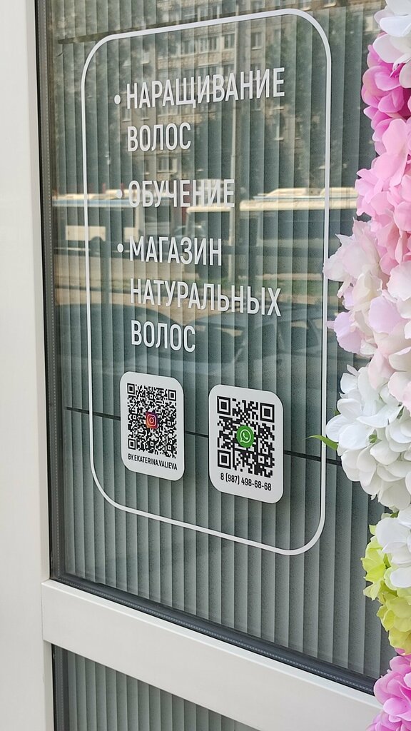 Saç uzatma Студия наращивания волос, Ufa, foto