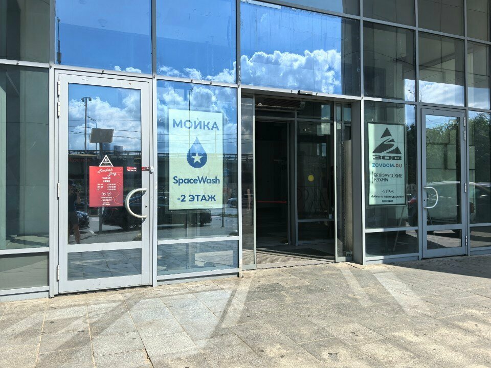 Tuvalet Туалет, Moskova, foto