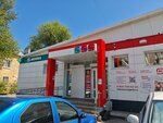 Кенгу24.ру (Tikhvinskaya Street No:15А), ödeme terminali  Samara'dan