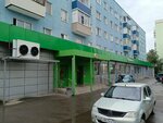 5 Post (Sadovaya ulitsa No:28), teslimat noktası  Kaşira'dan