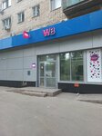Wildberries (Mira Street No:138), teslimat noktası  Tolyatti'den (Togliatti'den)