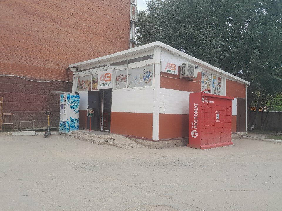 Parsel otomatı Kaspi Postomat, Astana, foto