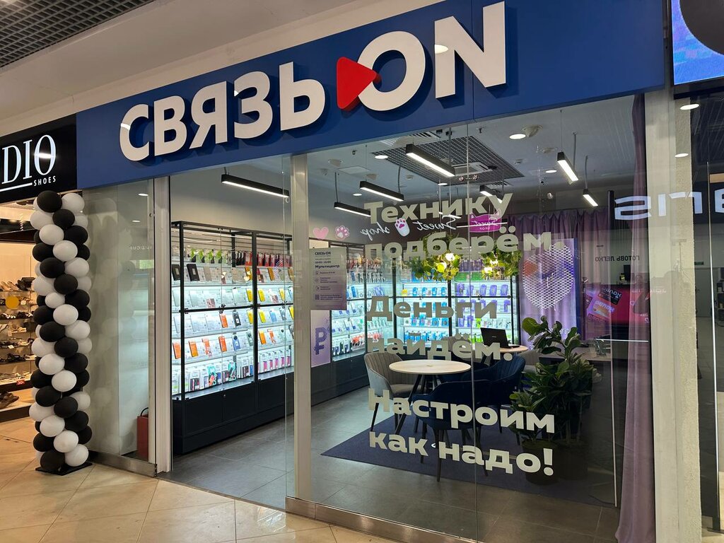 Cep telefonu ve aksesuarları satış mağazaları Связь. on, Syktivkar, foto
