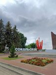 Baza otdykha Yurkinsky mys, predstavitelstvo (Dachnaya ulitsa No:27У1, derevnya Yurkino), resort oteller, tesisler  Nijegorodskaya oblastından
