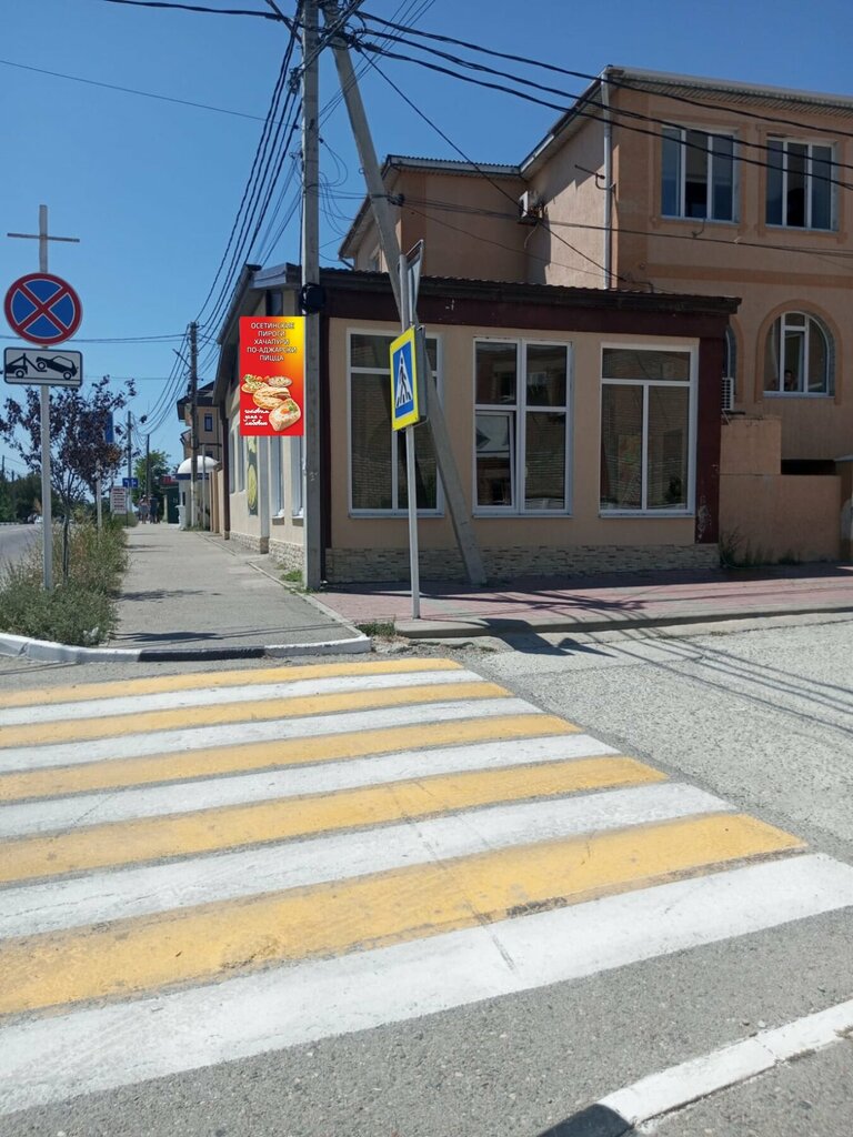 Ekmek fırını Осетинские пироги, Gelencik, foto