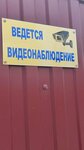Cams72 (Gertsena Street No:72), güvenlik ve alarm sistemleri  Tiumen'den