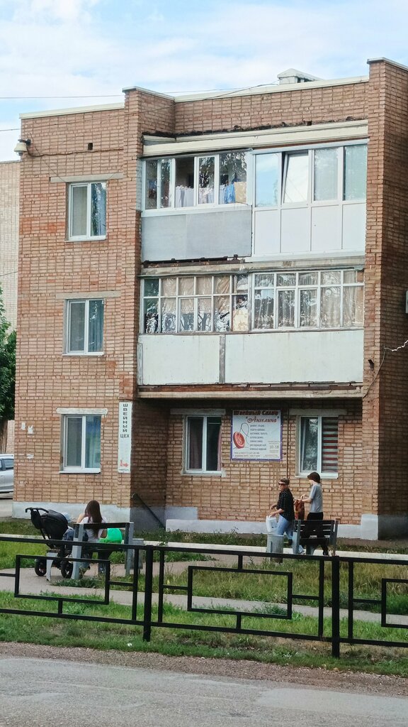 Ayakkabı tamiri Ремонт обуви, Meleuz, foto