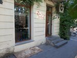 7 Star (Koryun Street No:13), emlak ofisi  Erivan'dan