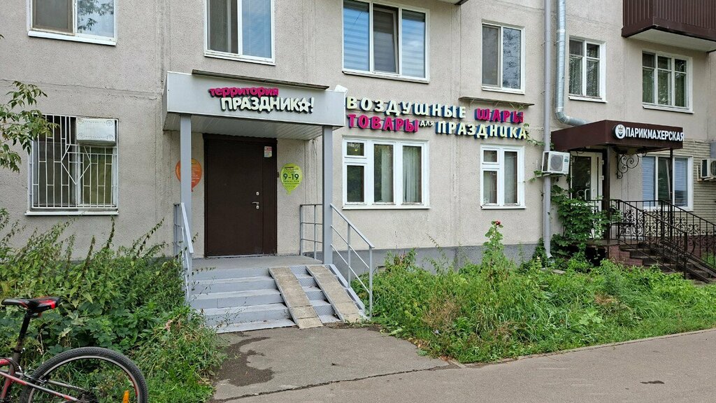 Kutlama ürünleri Territoriya prazdnika, Kazan, foto