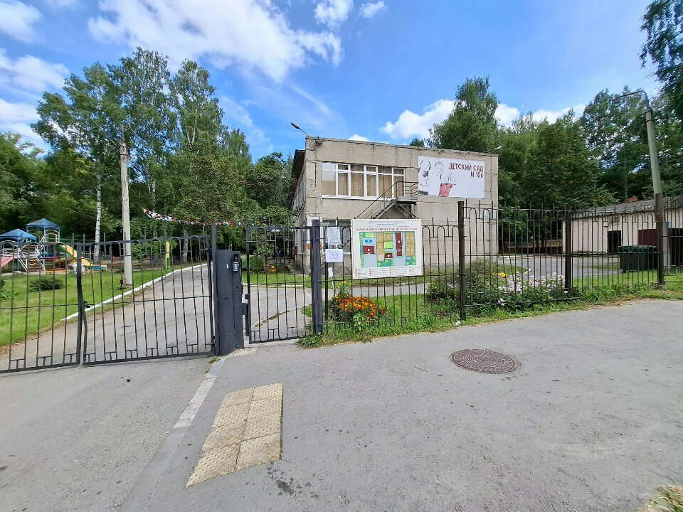 Anaokulları Madou detsky sad № 106, Yekaterinburg, foto