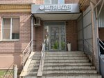 КаМи (Chistopolskaya Street No:86), masaj salonları  Kazan'dan