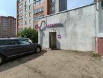 Wildberries (Gagarina Street No:51), teslimat noktası  Yaroslavl'dan