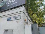 Kinopark (Vorovskogo Street No:77), sinemalar  Kirov'dan