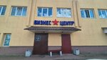 Biznes-tsentr Zvezda (Ordzhonikidze Street No:42Б), i̇ş merkezi  Saint‑Petersburg'dan