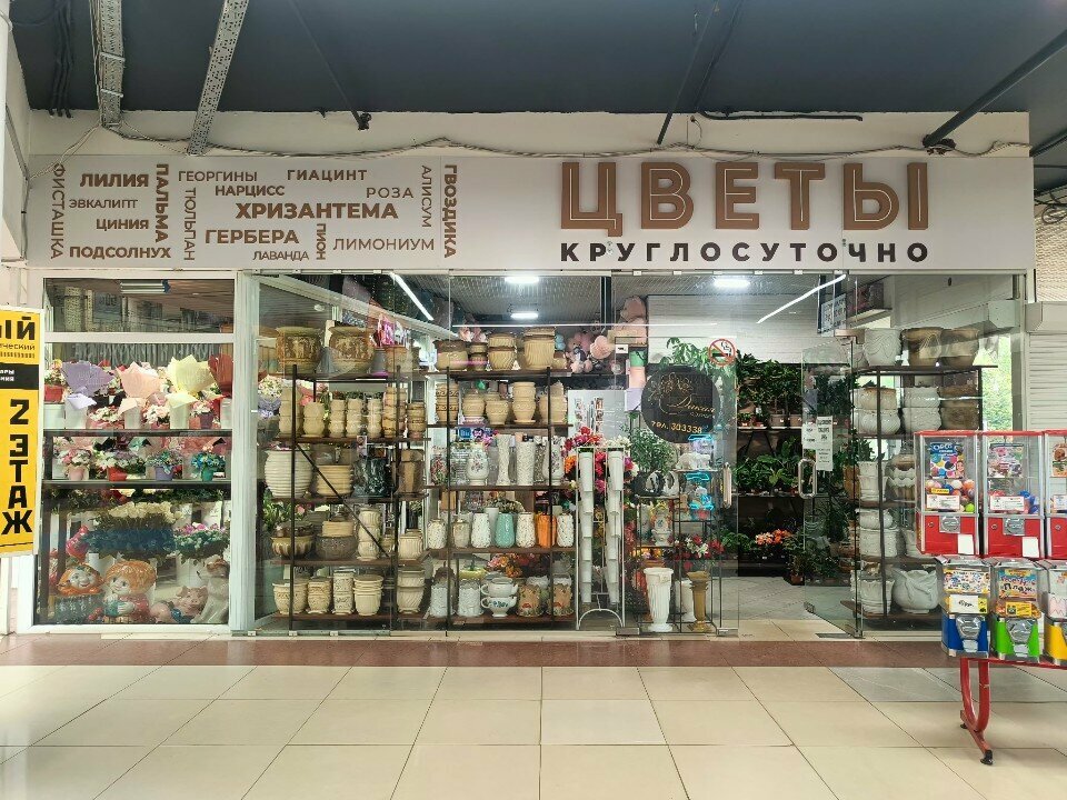 Çiçekçiler Дикая Орхидея, Kostroma, foto