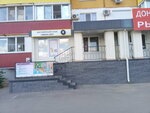 Beautyvibe (ulitsa imeni Generala Karbysheva No:114), güzellik salonu  Voljski'den