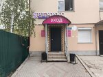 Ремикс (Gubina Street No:37/1), alkollü içecekler  Yakutsk'tan