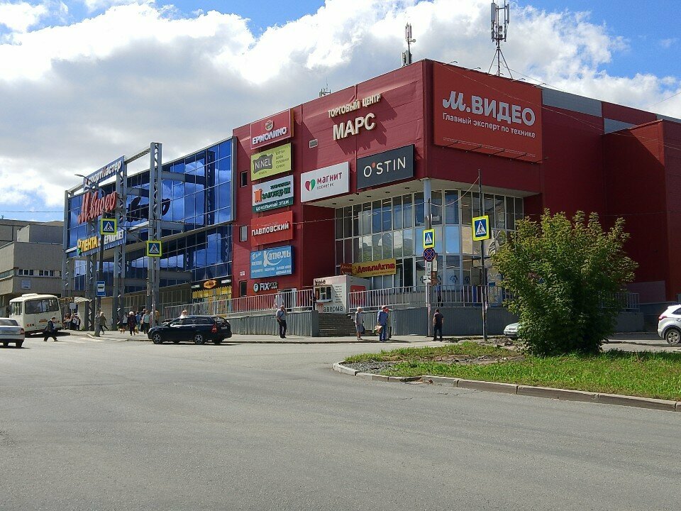 ATM'ler SKB-bank, bankomat, Pervouralsk, foto