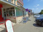 Novy Sad (Serova Street No:466А), peyzaj tasarımı  Stavropol'dan