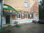Sberbank of Russia (ulitsa imeni akademika N.D. Kuznetsova No:9, posyolok Upravlencheskiy), ödeme terminali  Samara'dan