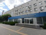 Благо Дент (Kommunisticheskaya Street No:31), diş sağlığı ekipmanları  Volgograd'dan