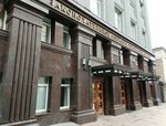Organizatsionno-analiticheskoye upravleniye Apparata zakonodatelnogo sobraniya Chelyabinskoy oblasti (Lenina Avenue No:56), devlet kurumları ve bakanlıklar  Çeliabinsk'ten