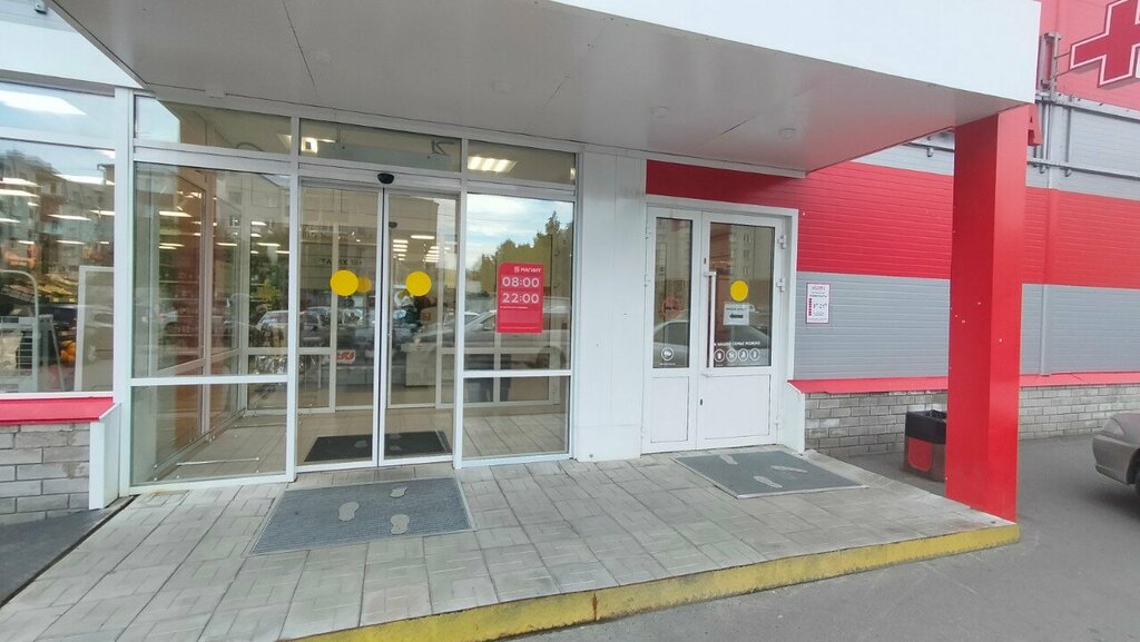 Eczaneler НормаБио, Barnaul, foto