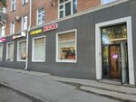 Мясо Огонь (Kuybysheva Street No:103), kasap, şarküteri  Perm'den