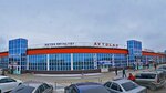 Гео-Парт (Temirbek Zhurgenov Street No:177Д), otomobil yedek parçaları  Aktöbe'den