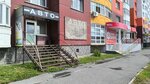 Avtoraskhodniki (ulitsa Nikolaya Semyonova No:33), otomobil yedek parçaları  Tiumen'den