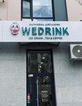 Wedrink (Ilıas Omarov kóshesi No:12/1, Astana), vitamin bar  Astana'dan