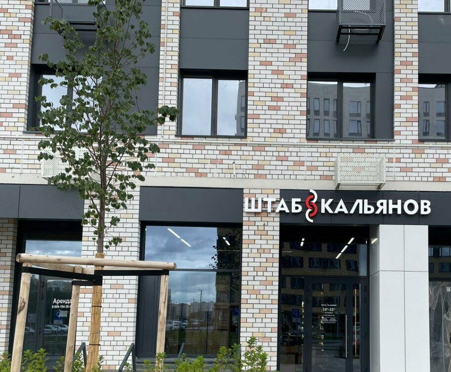 Tütün, sigara mağazaları Штаб Кальянов, Tiumen, foto