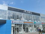 Pudra (Ryabikova Street No:80А), giyim mağazası  Ulyanovsk'tan