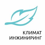 Климат Инжиниринг (Parkovy Avenue No:5), klima satışı  Perm'den