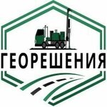 Георешения (ulitsa Montazhnikov No:1, Festivalny mikrorayon), mühendislik firmaları  Krasnodar'dan