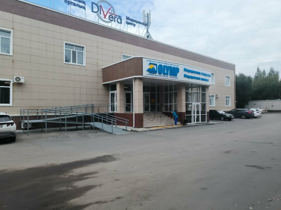 Tıbbi laboratuvarlar Olymp, Kostanay, foto